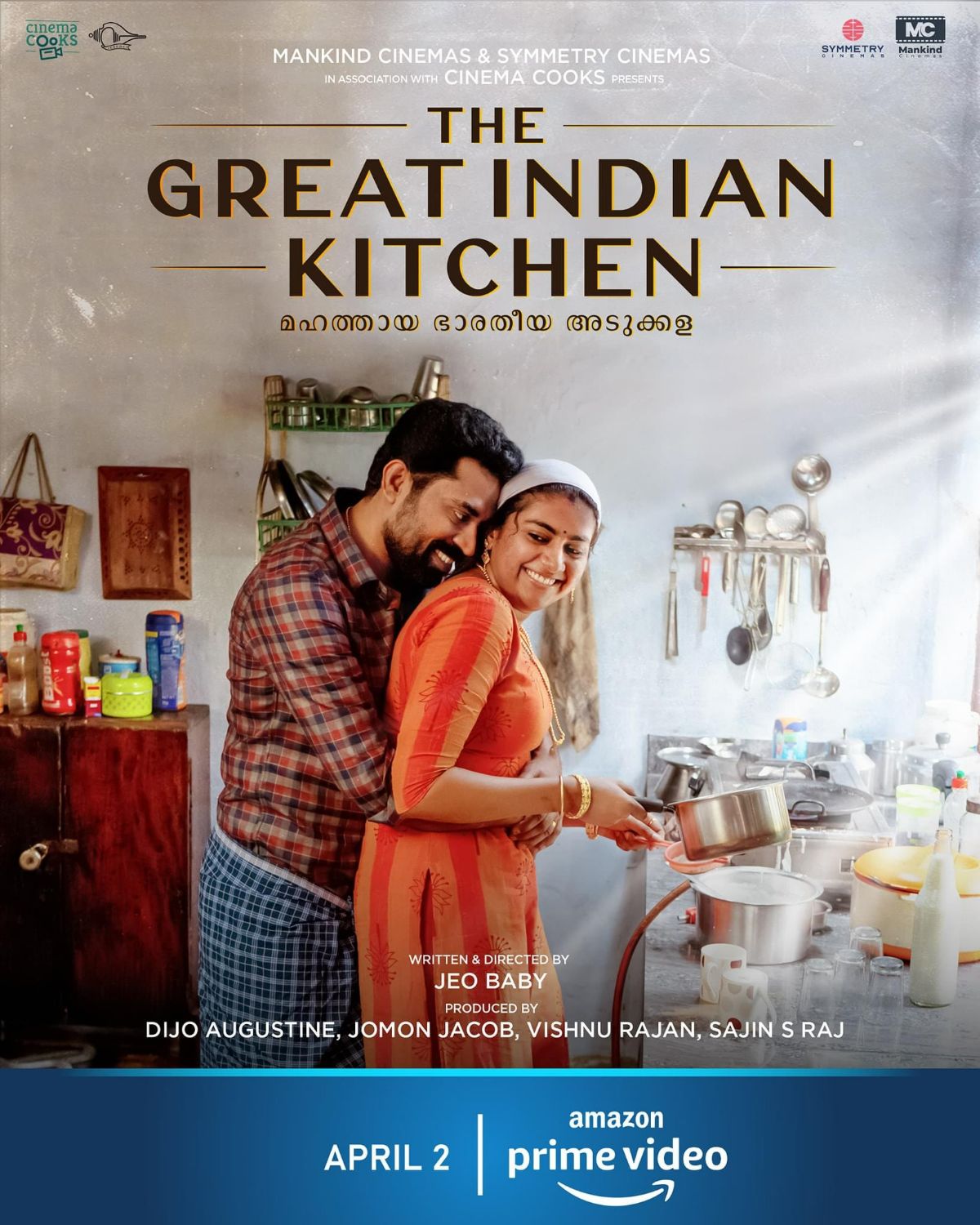 The Great Indian Kitchen Movie (2021) | Release Date, Review, Cast ...