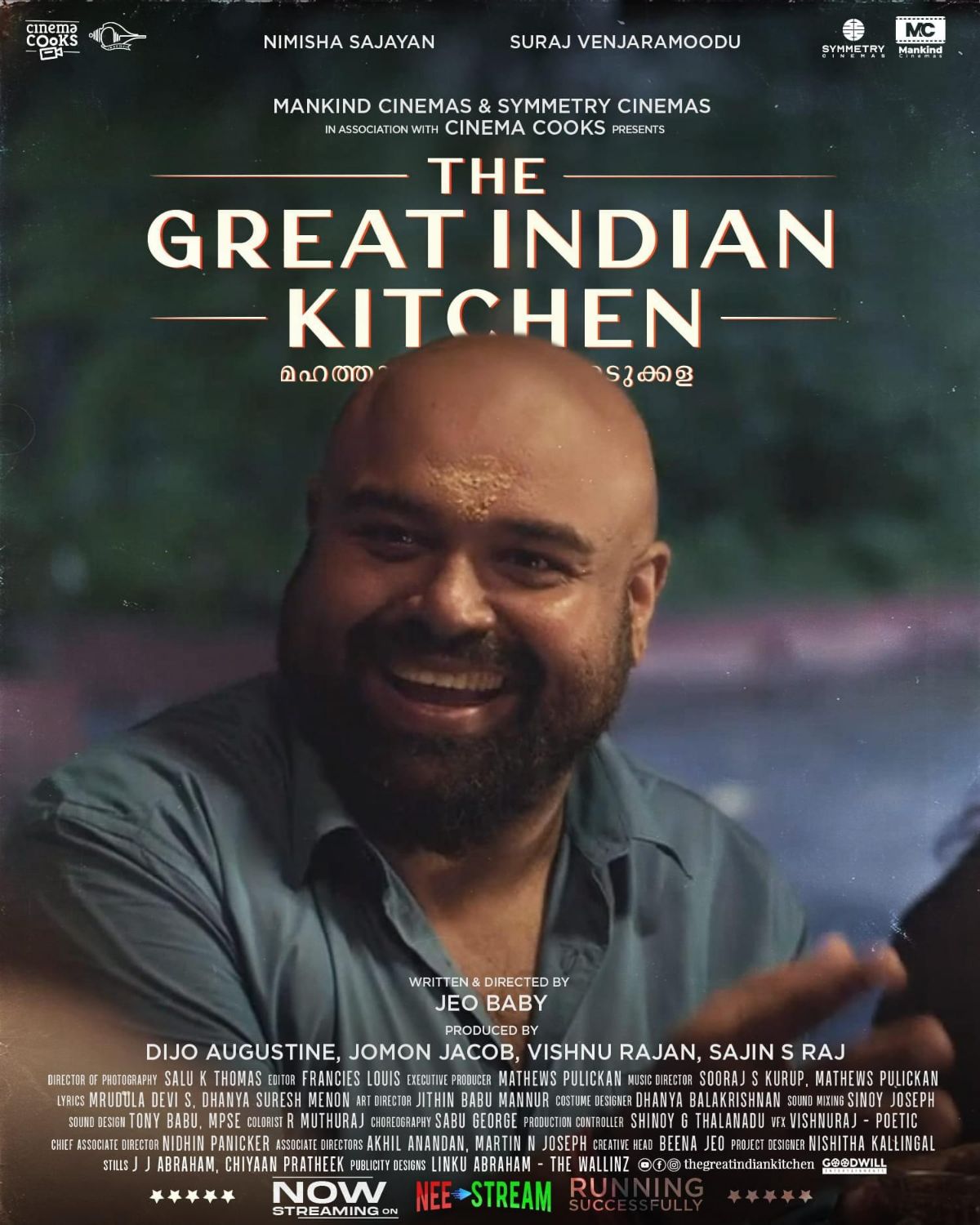 The Great Indian Kitchen Movie (2021) | Release Date, Review, Cast ...