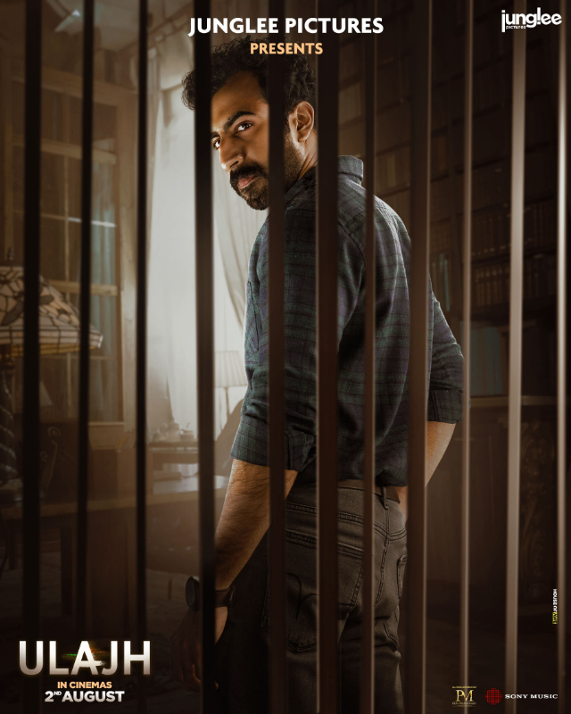 Ulajh Movie (2024) | Release Date, Review, Cast, Trailer, Watch Online ...