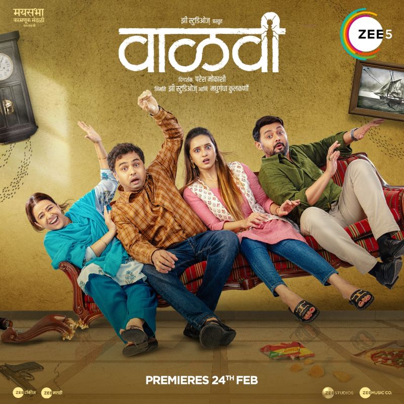Vaalvi Movie (2023) | Release Date, Review, Cast, Trailer, Watch Online at Zee5 - Gadgets 360