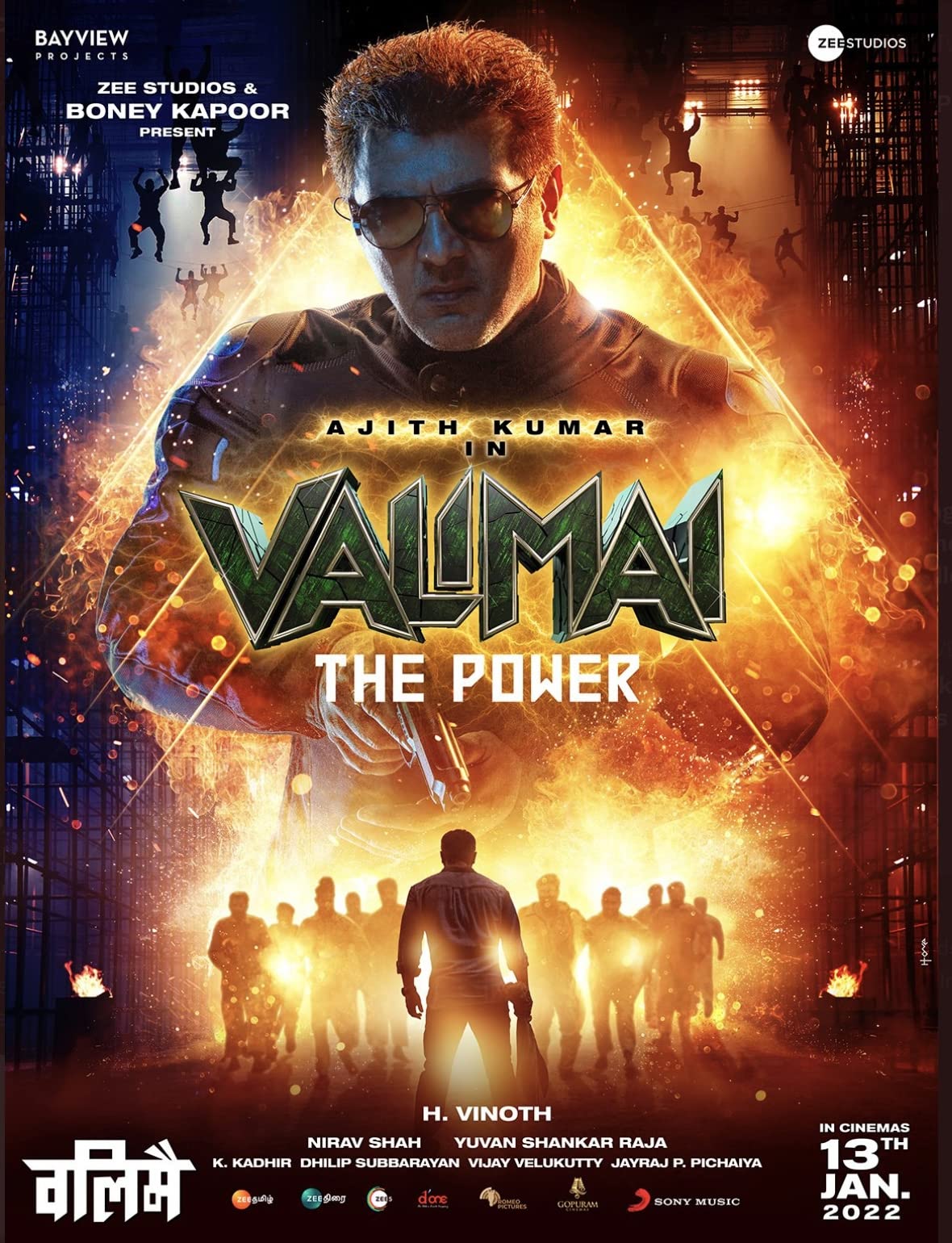 Valimai Movie (2022) | Release Date, Review, Cast, Trailer, Watch ...