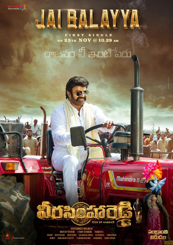 Veera Simha Reddy Movie (2023) | Release Date, Review, Cast, Trailer ...