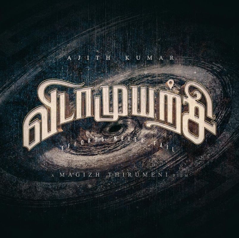 Vidaamuyarchi Movie (2025) | Release Date, Review, Cast, Trailer, Watch ...