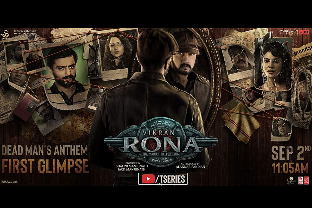 Vikrant Rona Movie (2022) | Release Date, Review, Cast, Trailer, Watch Online at Zee5 - Gadgets 360