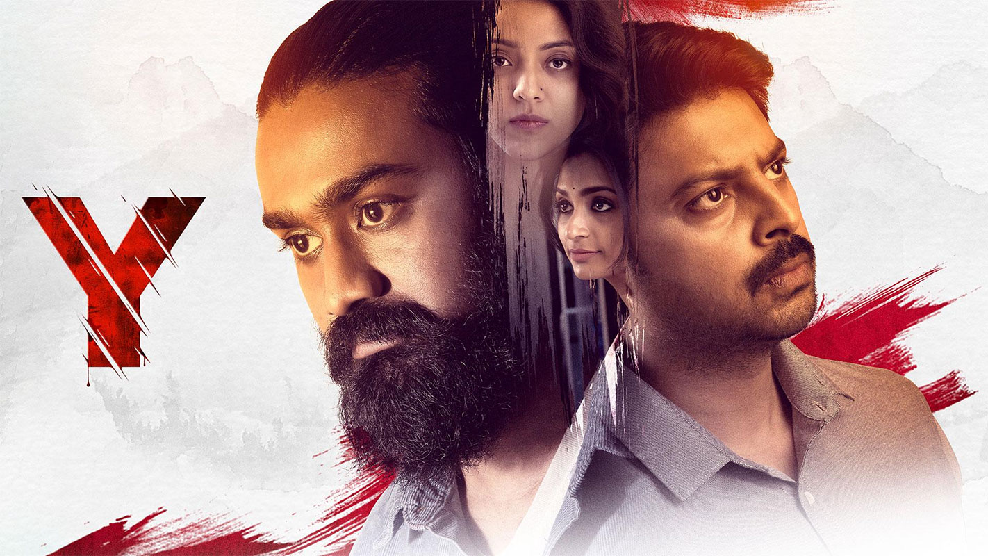 Y Movie (2021) | Release Date, Review, Cast, Trailer, Watch Online at ...