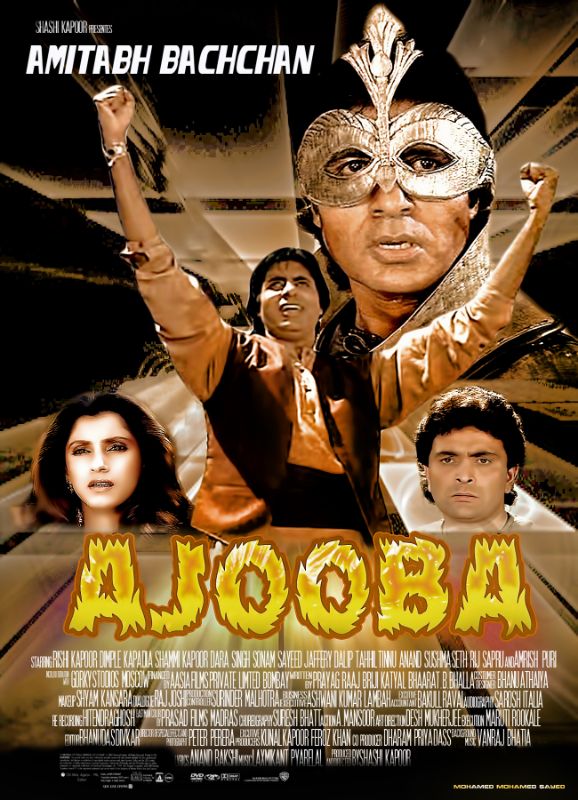 Ajooba Movie (1991) | Release Date, Review, Cast, Trailer, Watch Online at Zee5 - Gadgets 360