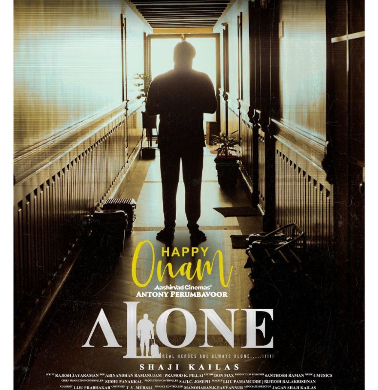 Alone Movie (2023) | Release Date, Review, Cast, Trailer, Watch Online ...