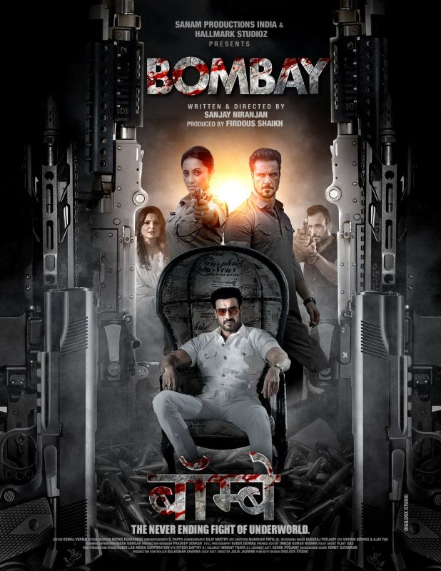 Bombay Movie (2025) | Release Date, Review, Cast, Trailer - Gadgets 360