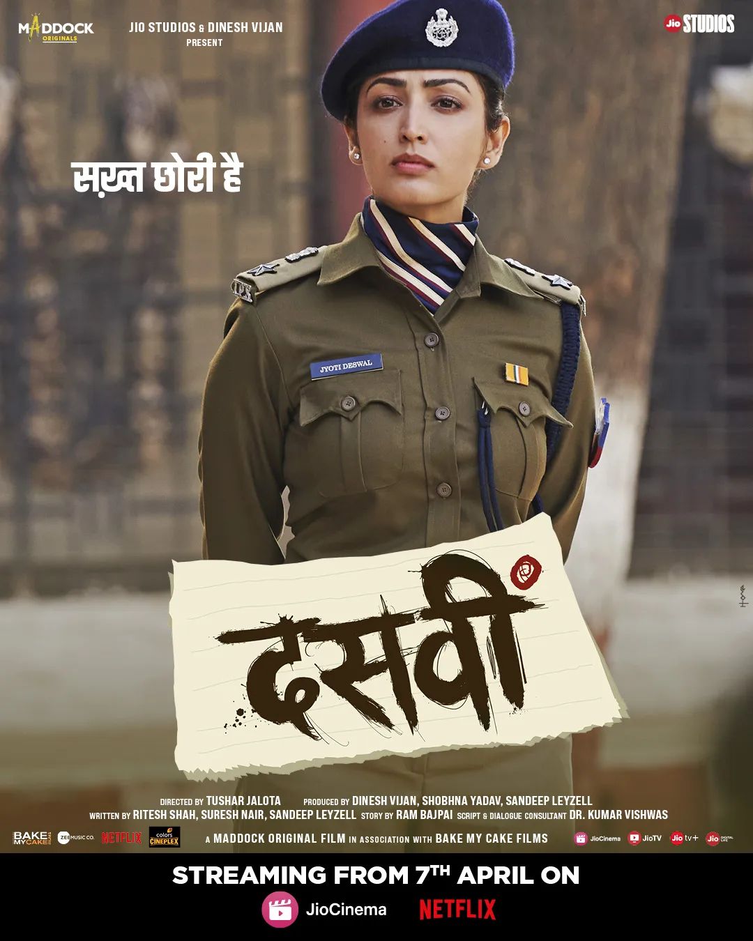 Dasvi Movie (2022) | Release Date, Review, Cast, Trailer, Watch Online ...