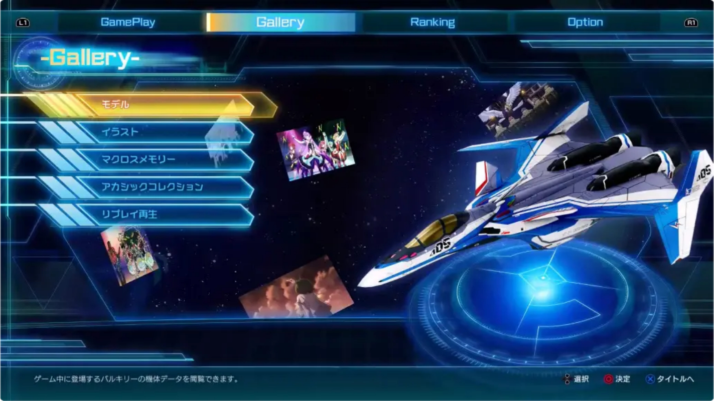 Macross: Shooting Insight (2024) | Price, Review, System Requirements ...