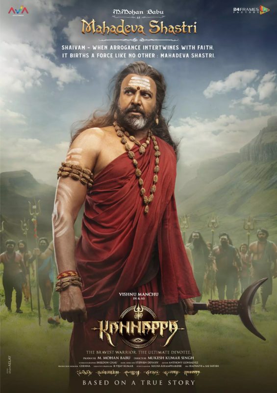 Kannappa Movie (2025) | Release Date, Review, Cast, Trailer - Gadgets 360