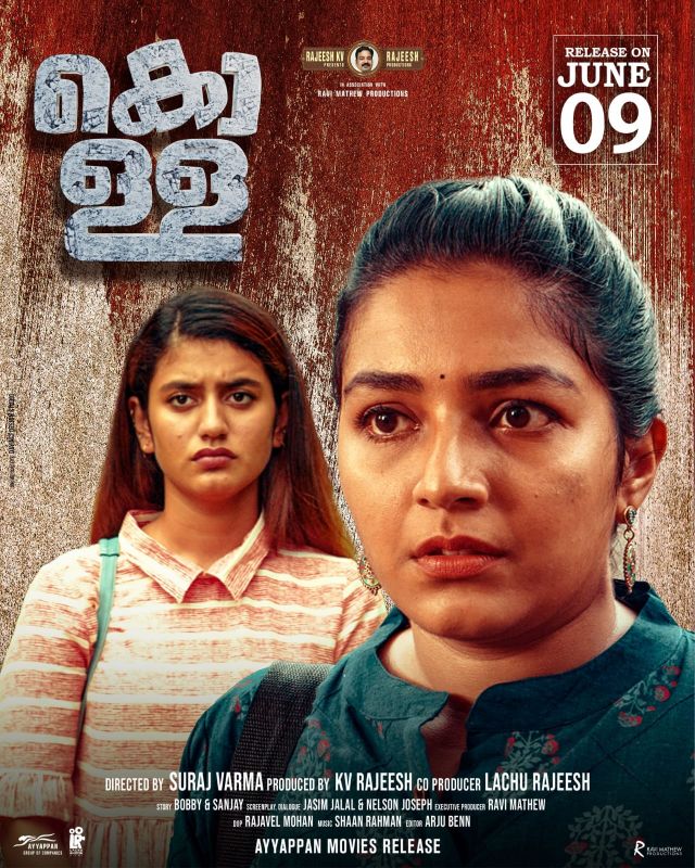 Kolla Movie (2023) | Release Date, Review, Cast, Trailer - Gadgets 360