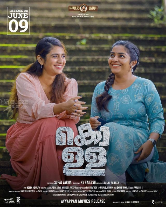 Kolla Movie (2023) | Release Date, Review, Cast, Trailer - Gadgets 360