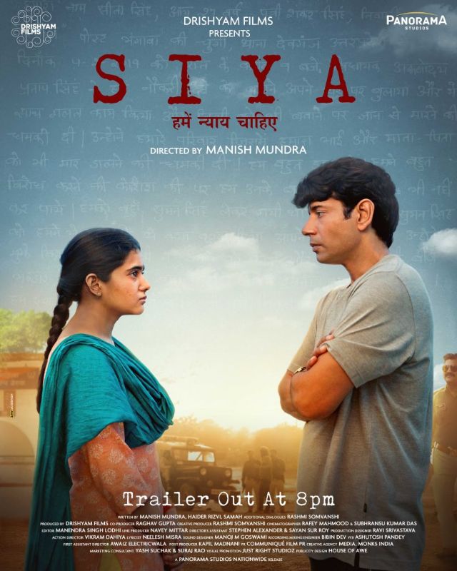 Siya Movie (2022) | Release Date, Review, Cast, Trailer, Watch Online ...