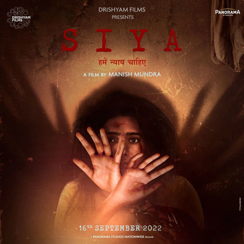 Siya Movie (2022) | Release Date, Review, Cast, Trailer, Watch Online ...