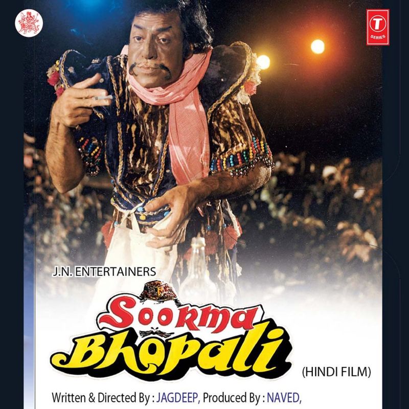 Soorma Bhopali Movie (1988) | Release Date, Review, Cast, Trailer ...