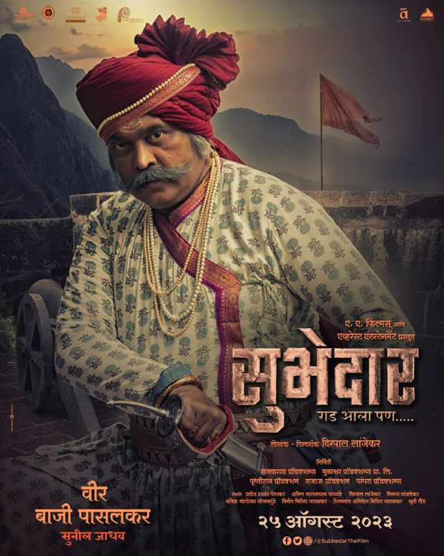 Subhedar Movie (2023) | Release Date, Review, Cast, Trailer - Gadgets 360