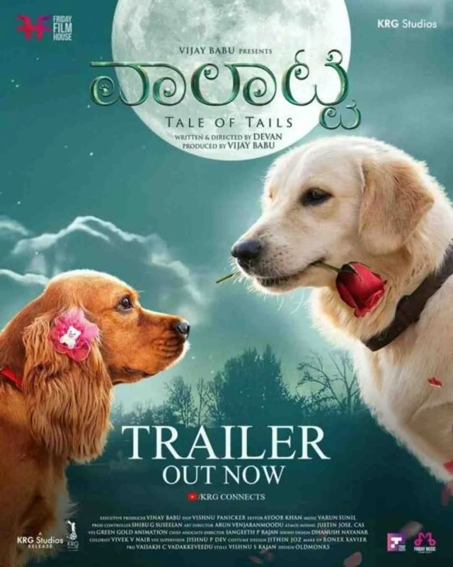 Valatty Movie (2023) | Release Date, Review, Cast, Trailer, Watch ...