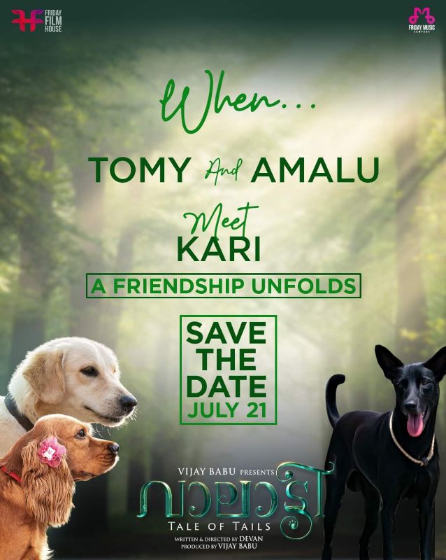 Valatty Movie (2023) | Release Date, Review, Cast, Trailer, Watch ...