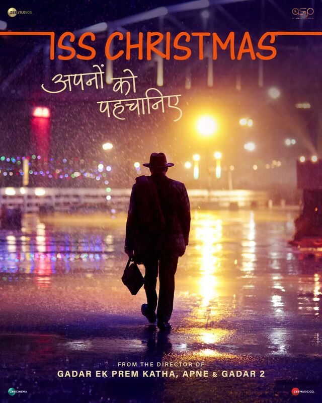 Vanvaas Movie (2024) | Release Date, Review, Cast, Trailer - Gadgets 360