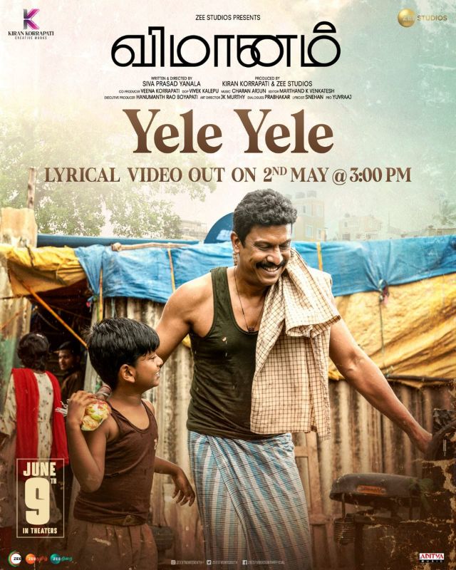 Vimanam Movie (2023) | Release Date, Review, Cast, Trailer, Watch Online at Zee5 - Gadgets 360