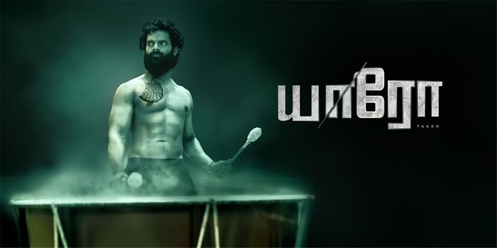 Yaaro Movie (2022) | Release Date, Review, Cast, Trailer, Watch Online ...