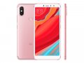 Xiaomi Redmi S2 Phone Price, Specs, Comparison and Reviews (26th May ...
