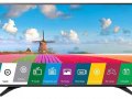 43 Inch LG TV Price | 43 Inch LG TV Price in India 9th January 2026